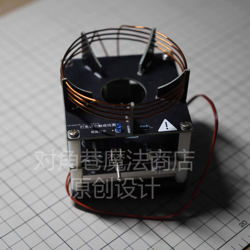 Plasma Toroid Generator with Xenon Glass Ball – HaloPlasma